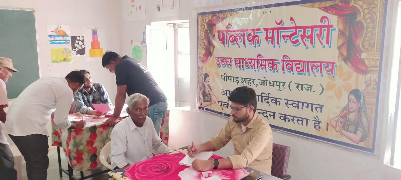 Radha Bal Mandir Vidhyalaya Samiti (RBMVS), Pipar City